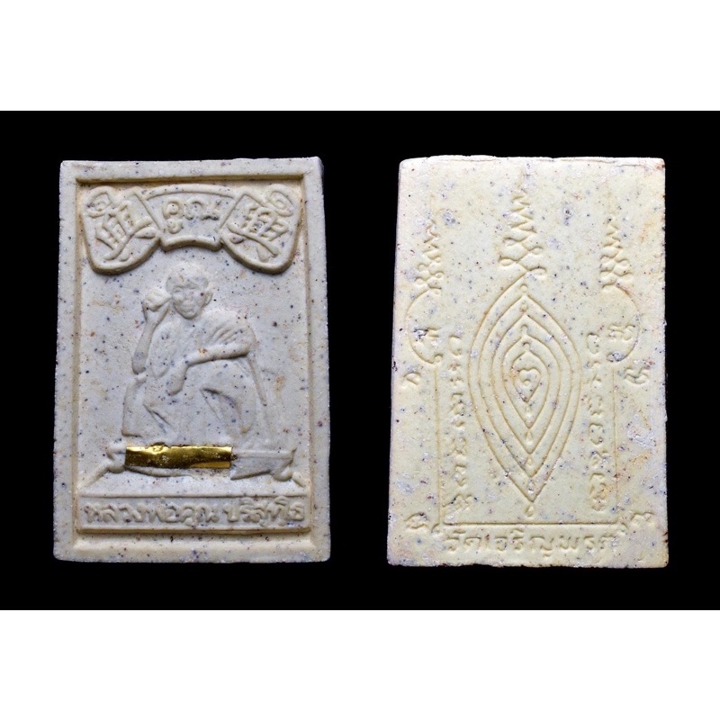 Phra Phong Lp Koon Roon Heng Kun Heng Roy Lan Takrut Thongdam 🔥龙婆坤108经粉 ...