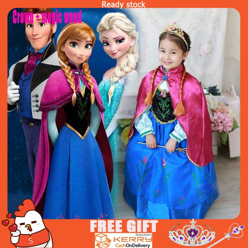 Girl Kid Costume Frozen Princess Anna Cosplay Birthday Party Christmas ...