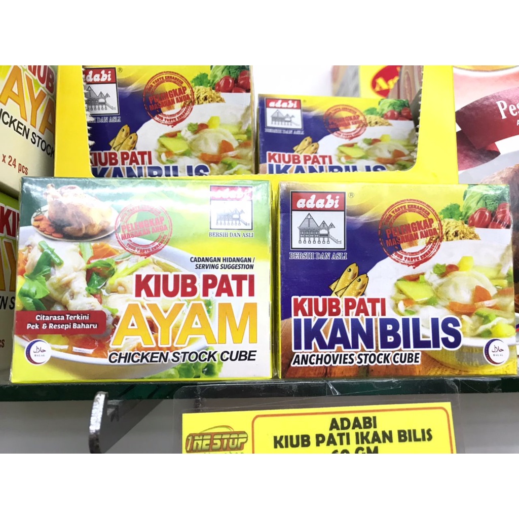 Adabi - Kiub Pati Ayam/Ikan Bilis 60GM | Shopee Malaysia