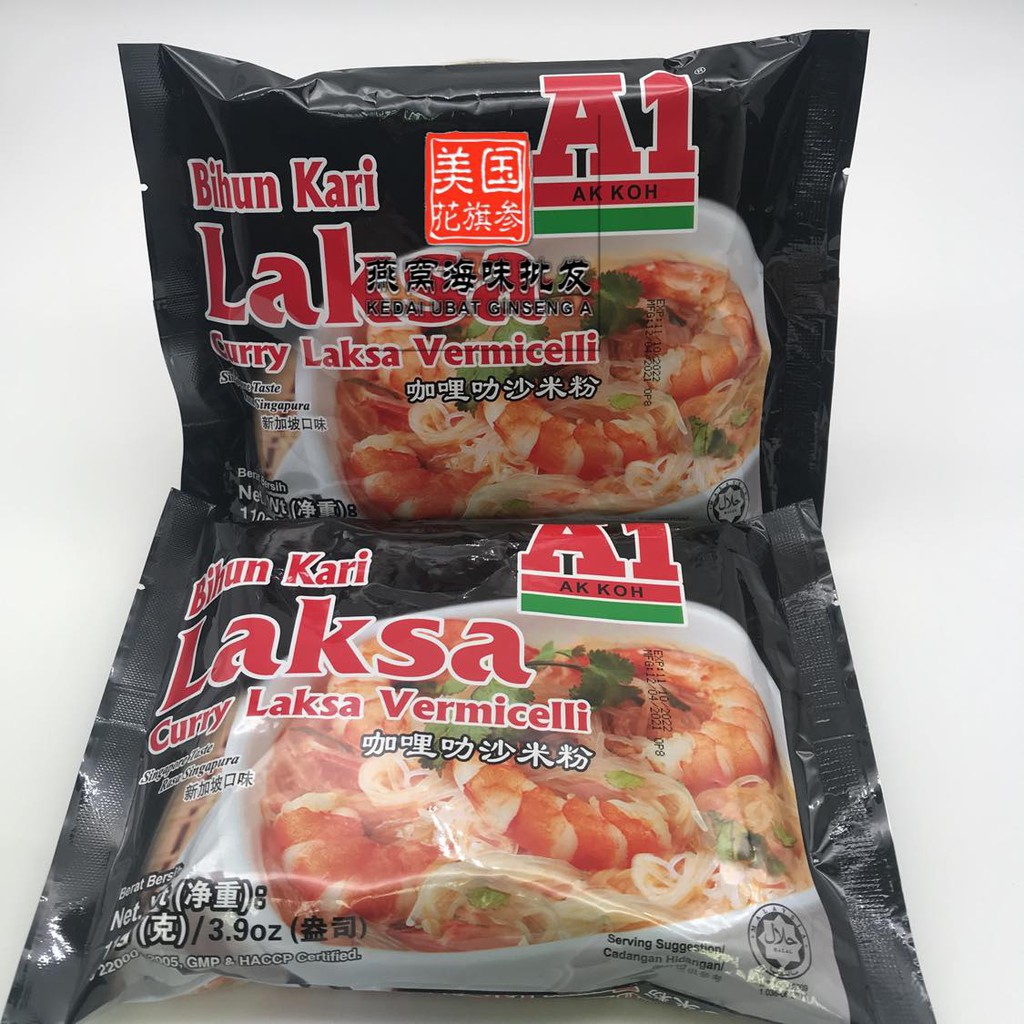 (A1) Ak Koh Singapore Taste Bihun Kari Laksa Curry Laksa Vermicelli ...