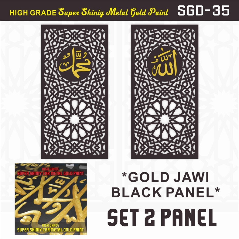 A2 - 2ft x 4ft AL & MUH Set ISLAMIC WALL ART 3D KHAT ISLAMIC ARABIC ...