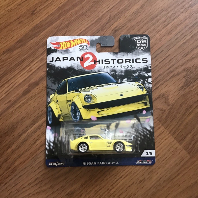 Hot Wheels Japan Historics 2 Set (Datsun 510, Nissan C210, Nissan Fairlady, Mazda RX3, Nissan ...