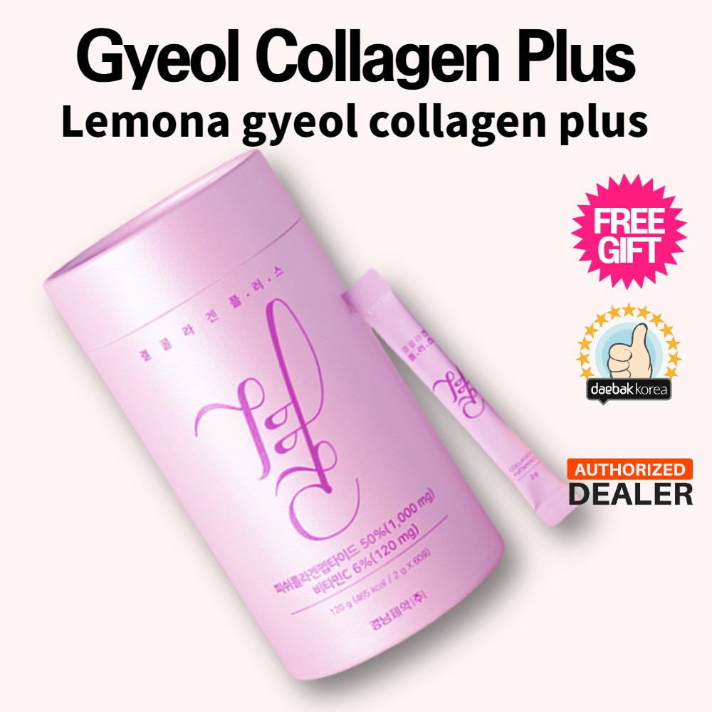 LEMONA Gyeol Collagen plus fish Vitamin C collagen no pork 10 /30 / 60sticks korea shipping ...