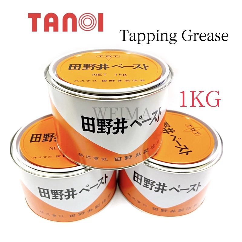 [READY STOCK] TANOI TAPPING PASTE TDT TAPPING GREASE 1KG (MADE IN JAPAN ...