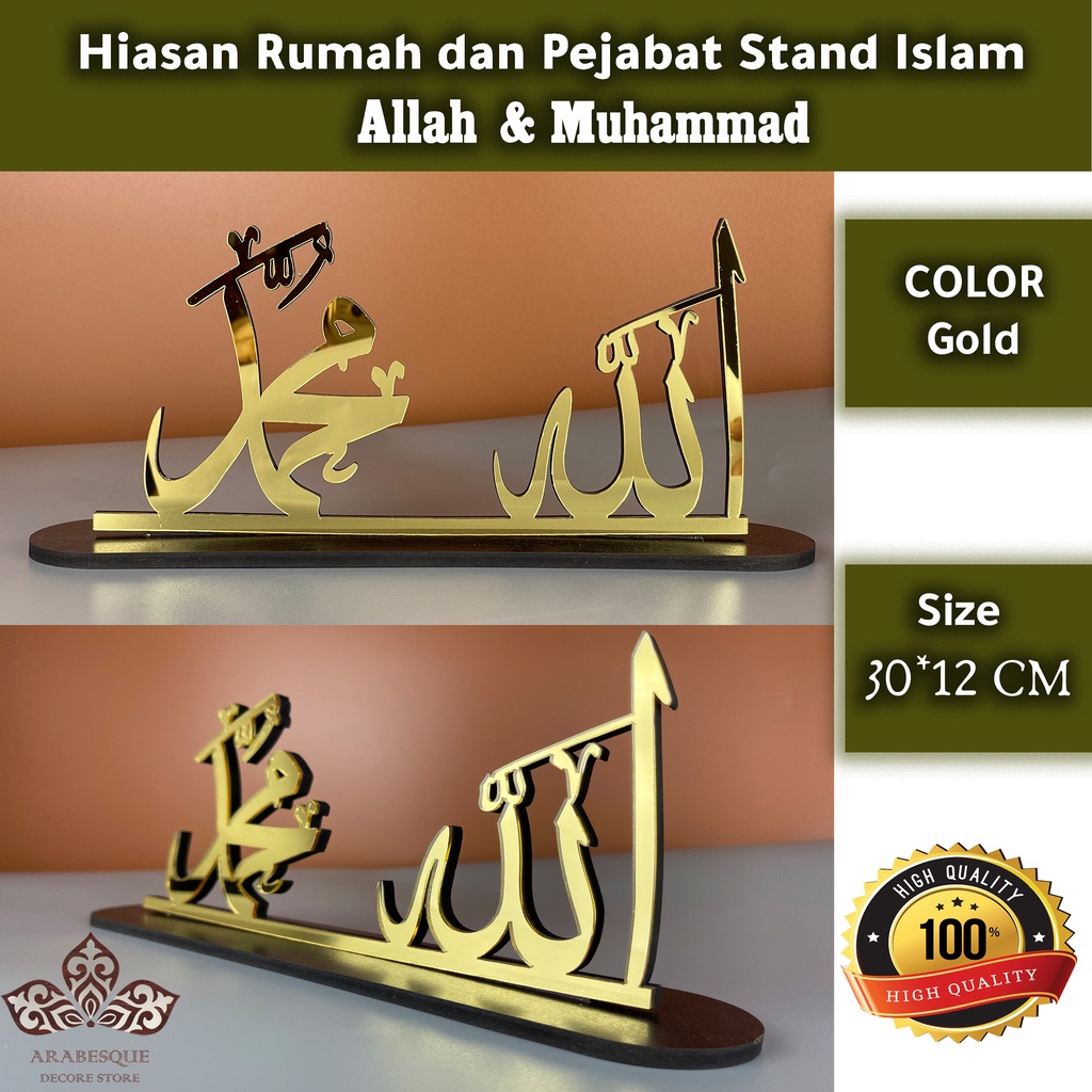 Islamic Standee Home and Office Decoration, Silver Mirror standee ...