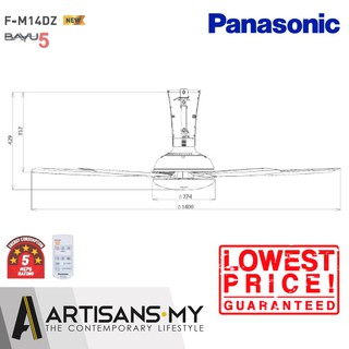 Panasonic Bayu 5 5-Blade 1400mm (56 inch) F-M14DZ Ceiling Fan with 1 ...