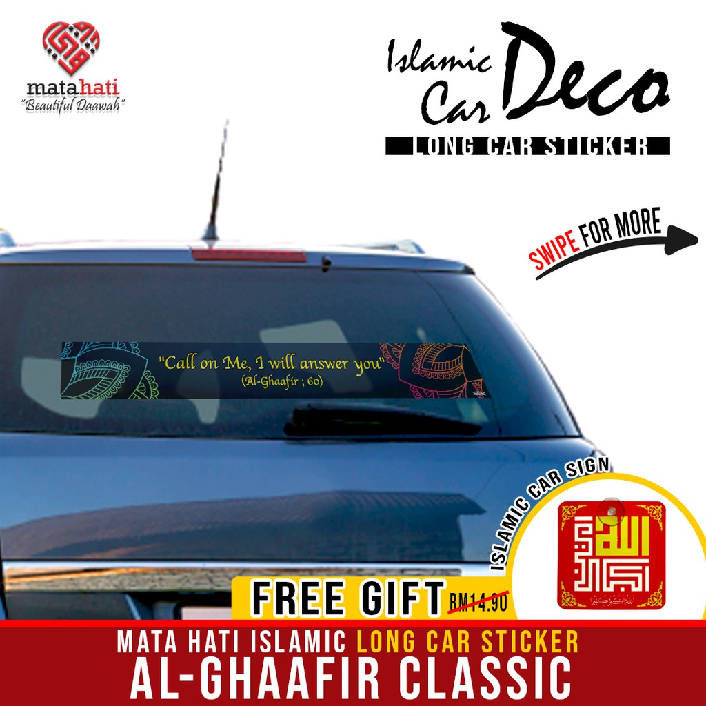 [FREE POSTAGE] ISLAMIC CAR STICKER (LONG) - CLASSIC STICKER KERETA ...