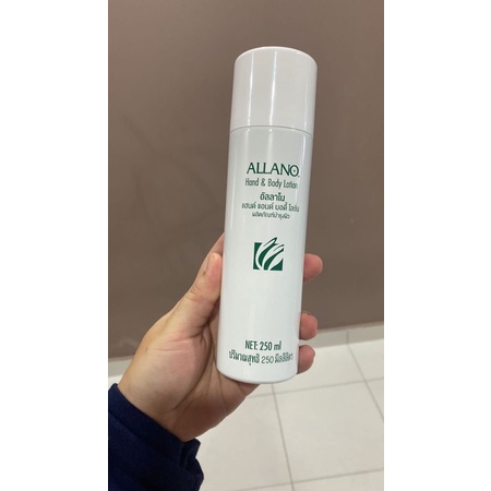 Allano lotion Amway 🔥BESTSELLING | Shopee Malaysia