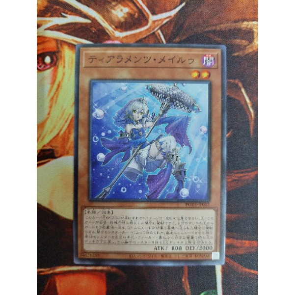 [幻想卡牌]游戏王 Yugioh POTE-JP012 壹世坏·梅鲁 Tearalaments Meiru | Shopee Malaysia