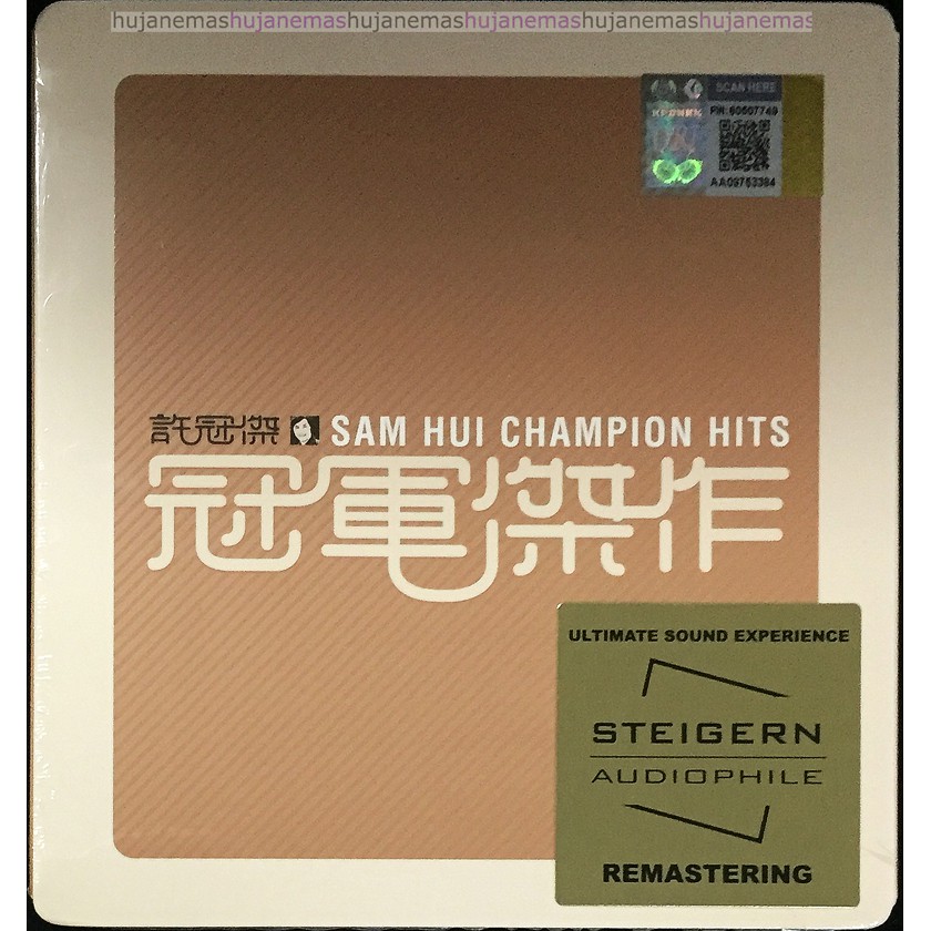 SAM HUI 許冠傑 - Champion Hits 冠軍傑作 2004 UNIVERSAL MUSIC SUPER DELUXE ...