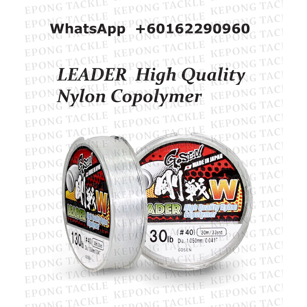 GOSEN LEADER HIGH QUALITY NYLON COPOLYMER 30M & 50M BRAID LINE | Shopee ...