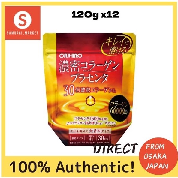 popular! made in Japan! Direct from Japan! ORIHIRO Dense Collagen Placenta 120g x 12 pcs 受欢迎！日本 ...