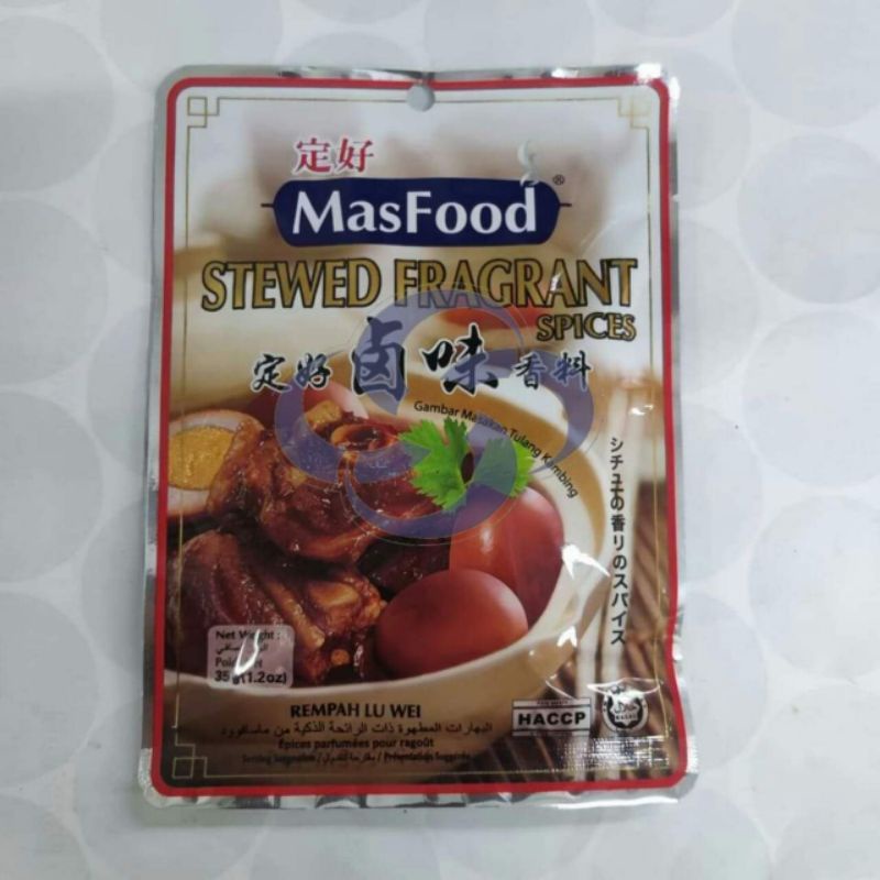 (HALAL) MASFOOD Perencah Masakan / 定好即煮酱料 / MASGOOD MASCOOK Instant ...
