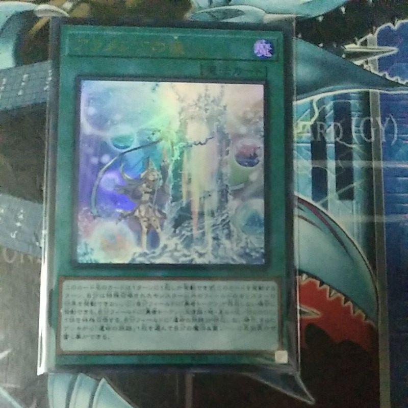 Yugioh Card 游戏王 Ritual of Arametia DBGC-JP025 | Shopee Malaysia