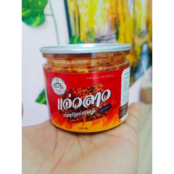 Thai Chili Prara แจ่วปลาร้าโครตแซ่บเผ็ดๆ | Shopee Malaysia