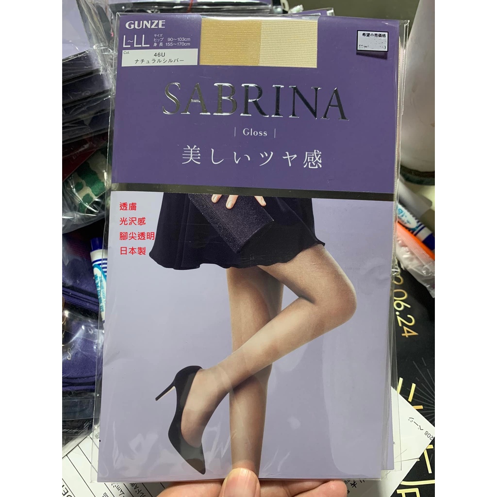 Ryoko Hirai * Made In Japan GUNZE SABRINA Glossy Shiny Translucent Pantyhose SB455 | Shopee Malaysia