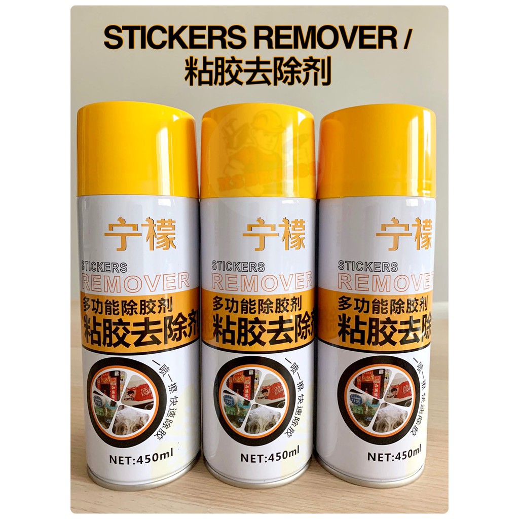 STICKERS REMOVER SPRAY / High Quality Spray Stickers Remover (Lemon ...