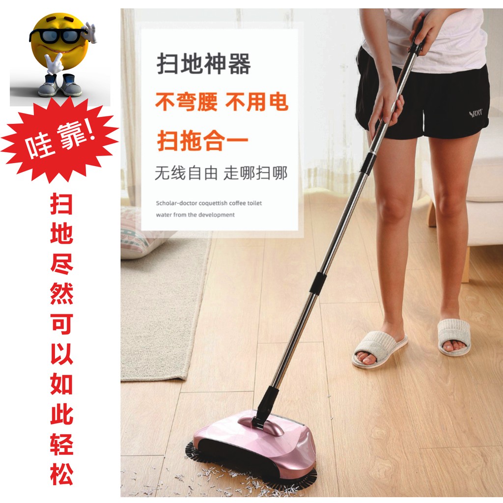 💣Ready Stock💣, 3IN1 Push Magic Broom Sweepers Brooms. Sweeping artifact ...