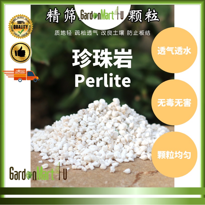 GM4U Perlite For Gardening Perlite For Plants Perlite Guni Cactus ...