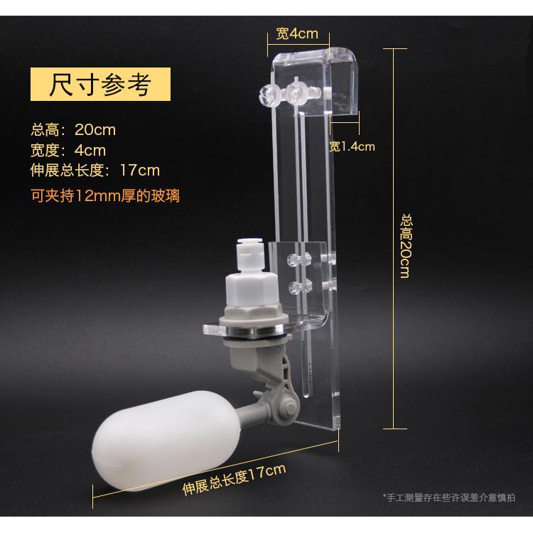 Water Supplement Valve(Auto top up water valve) | Shopee Malaysia