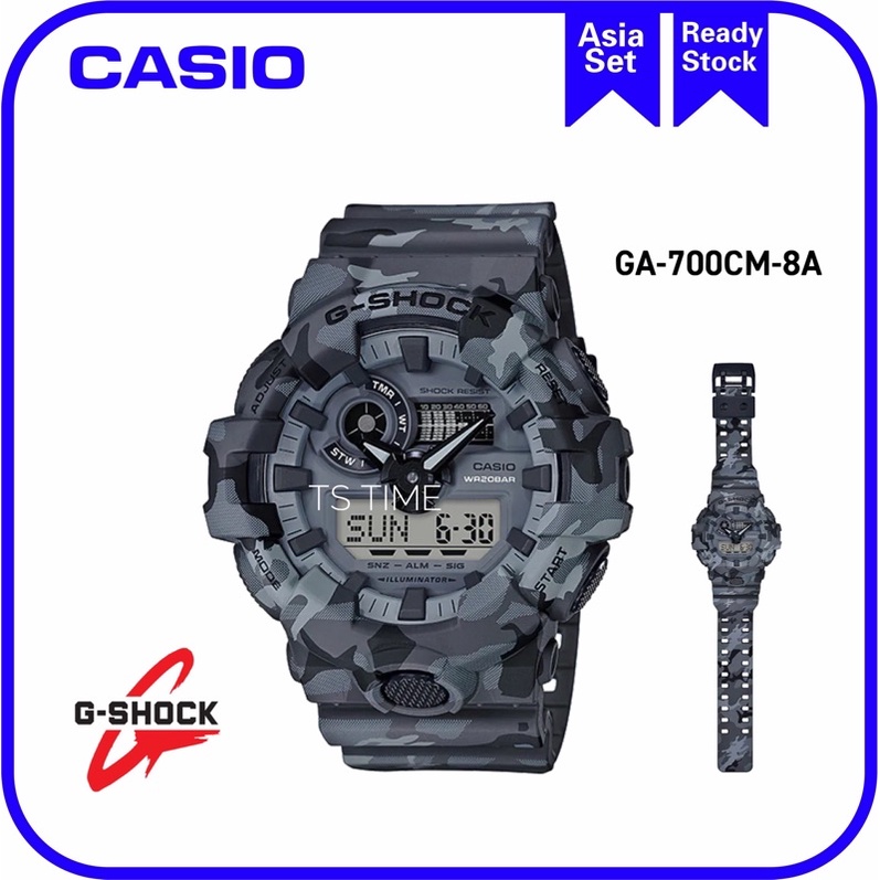 G SHOCK Camouflage Series GA-700CM-8A / GA-700CM-8 / GA-700CM / GA700 ...