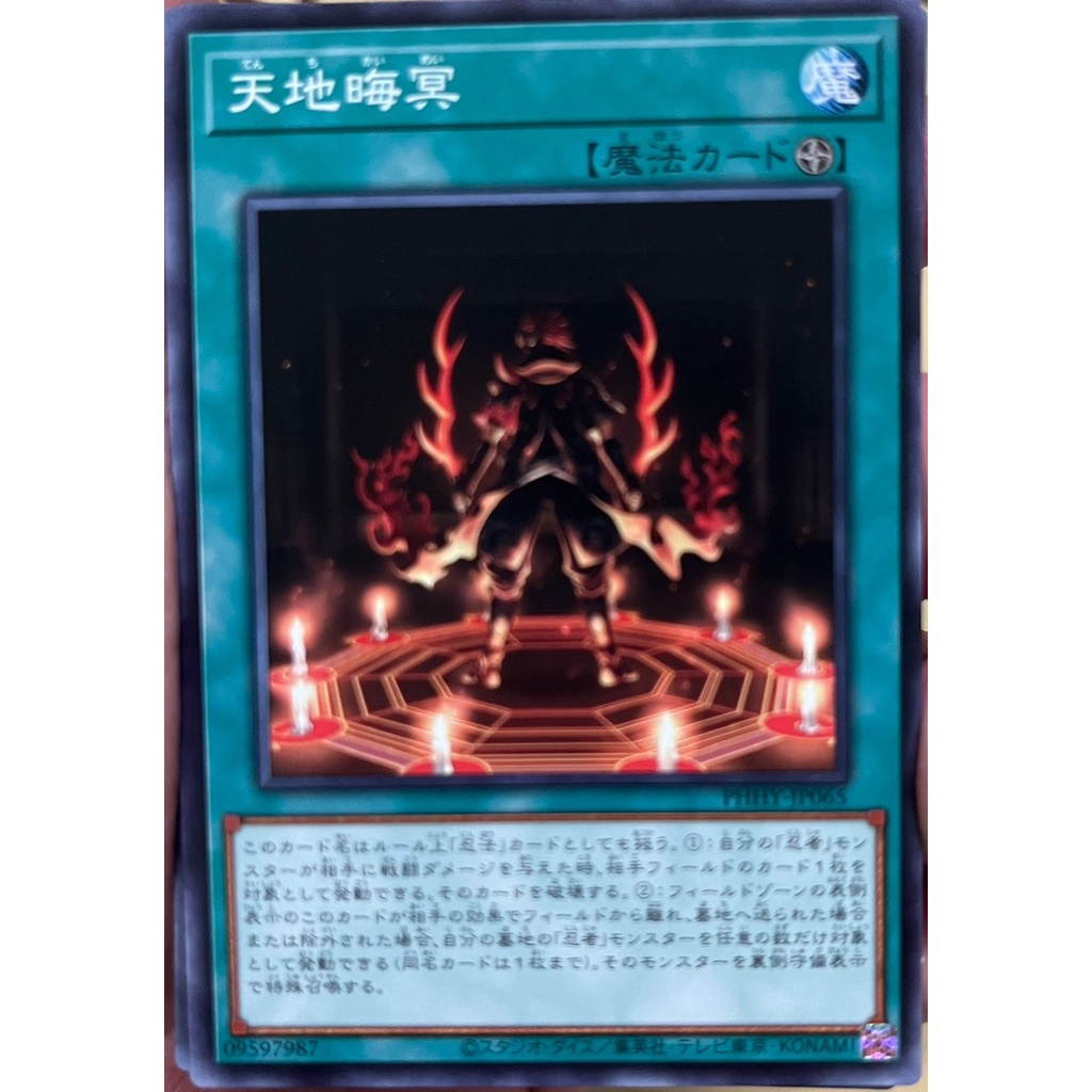 Yugioh [PHHY-JP065] A World Shrouded in Darkness (Common) | Shopee Malaysia