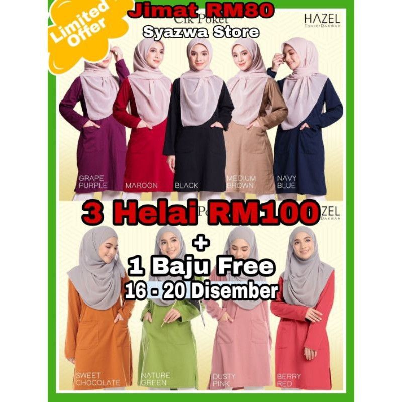 🔥🔥3+1 helai RM100🔥🔥Baju Tshirt Muslimah Labuh Cik Ropol Baju Wanita🔥 ...