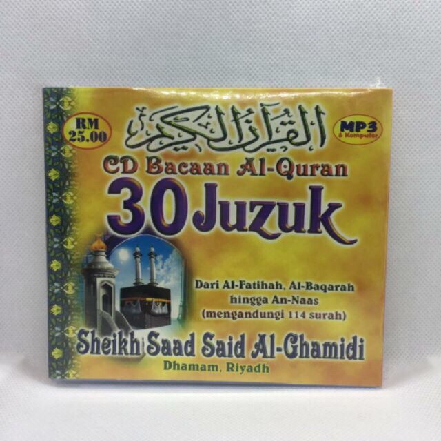 📀MP3 30JUZUK 💯 ORIGINAL(SYEIKH SAAD SAID AL-GHAMIDI)dhamam riyadh ...
