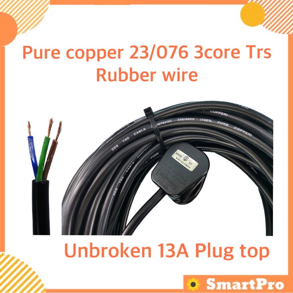 Heavy duty IP66 MK9336 Weatherproof Waterproof outdoor Trailing ...