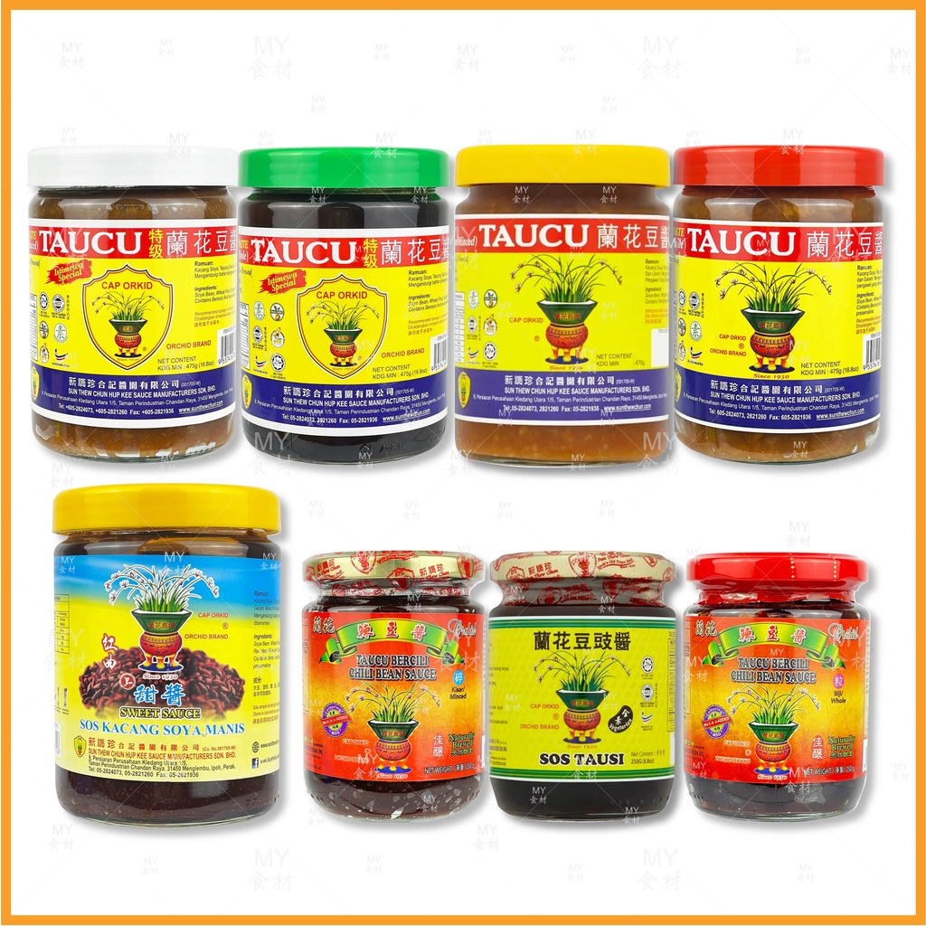 【兰花】豆酱 - 特级豆酱 - 粒/碎，豆酱 - 粗/碎，甜酱，豆士酱，辣豆瓣酱 CAP ORKID TAUCU HANCUR/KASAR ...