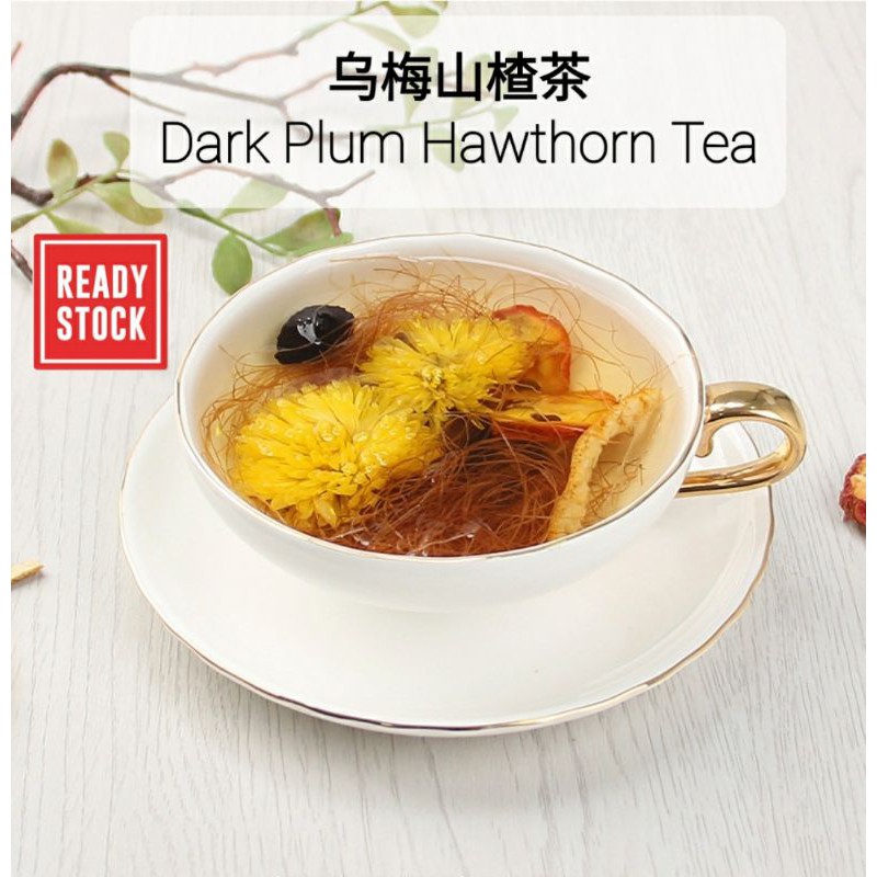 🌸祛湿茶 Dark Plum Hawthorn Tea 乌梅山楂茶 (12g / 1小包 small pack) | Shopee Malaysia