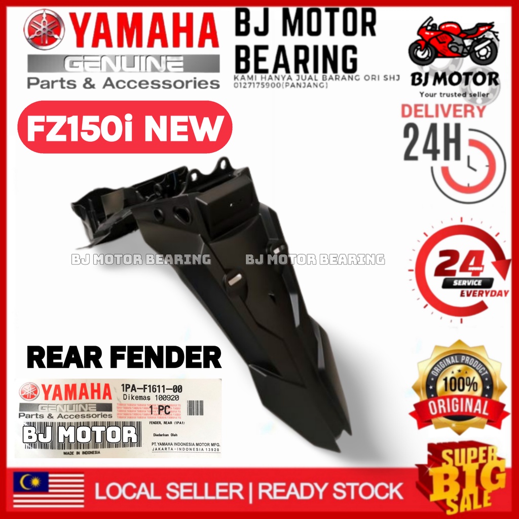 FZ150 NEW REAR FENDER INNER COVER FZ150i V2 FENDER INNER 100% ORIGINAL ...