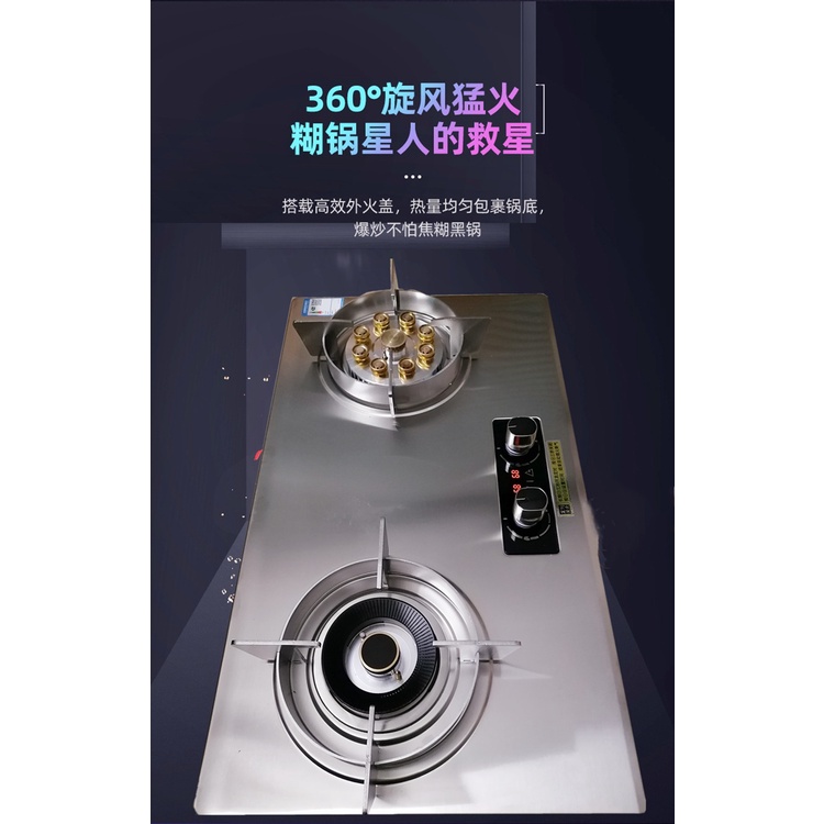 XH Hotata Gas Stove Double Burner Embedded Natural Gas Desktop ...