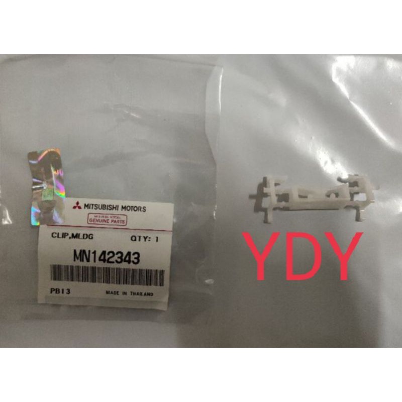 Mitsubishi Triton Roof Moulding Clip (Original) | Shopee Malaysia