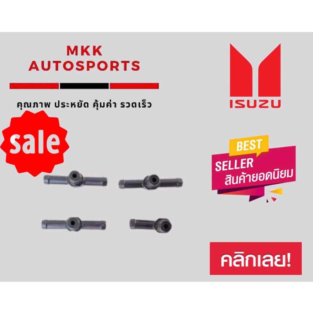 Isuzu D-Max Injector Joint (4 Sets) | Shopee Malaysia