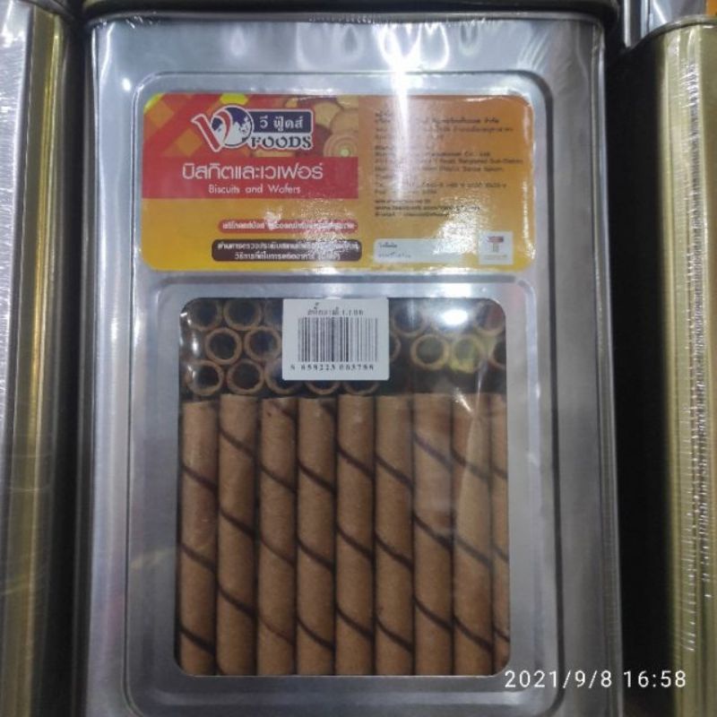 biskut Roll wafer latte | Shopee Malaysia