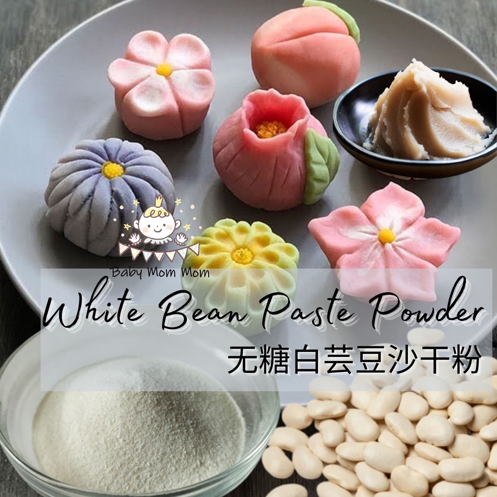 White Bean Paste Powder (Shiroan) Japanese 白あん 无糖白芸豆沙干粉 | Japan white ...
