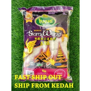 Buy beras Online With Best Price, Sep 2024 | Shopee Malaysia