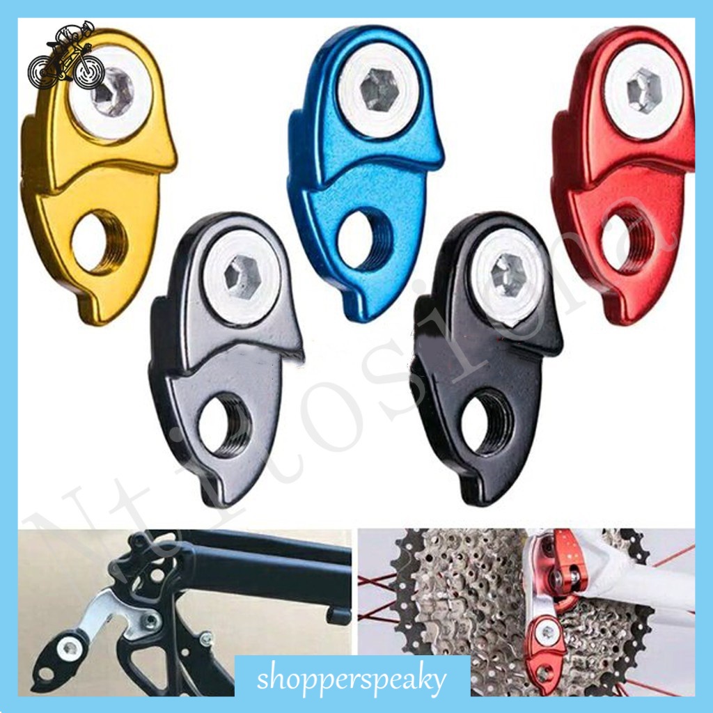 Goatlink Rear Extender Connection RD Folding Bike MTB Goadlink Goat ...