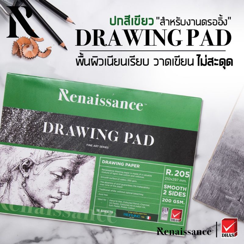 A set of 15 sheets of pencil drawing paper, smooth surface watercolor ...