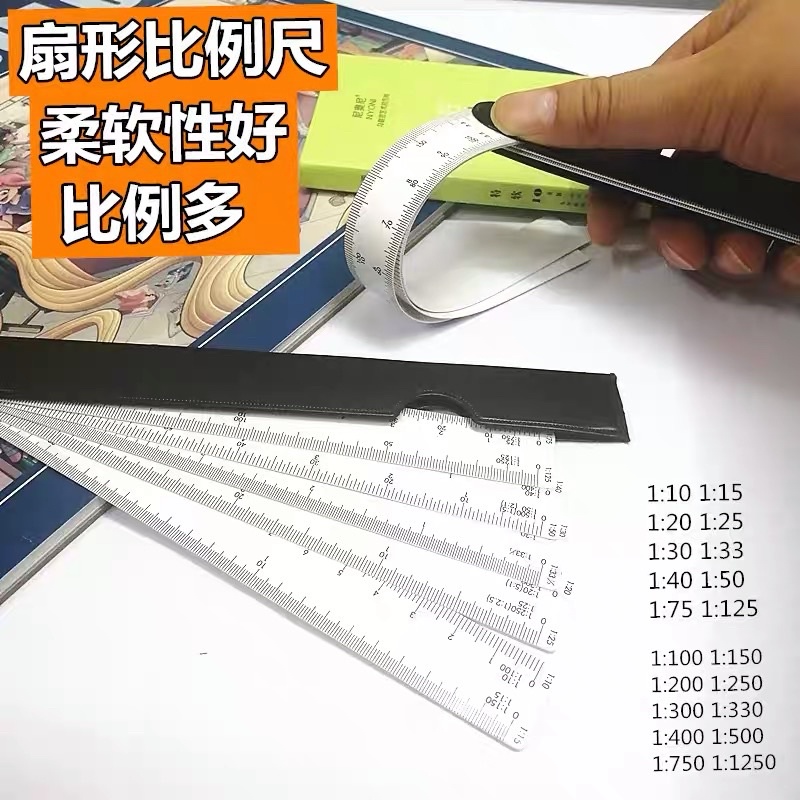 AKINA SAVE 5 Fan Scale ruler with synthetic leather case 19 different ...