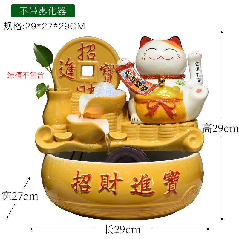 Electric【Feng Shui weel】 Waving Hand Lucky Cat Fortune Decoration ...