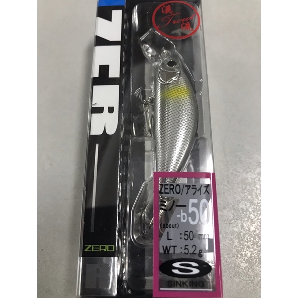 Ripple-ash ZERO ARISE CHIKO MINNOW (50S) | Shopee Malaysia