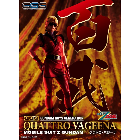 MEGAHOUSE GGG MOBILE SUITS Z GUNDAM Quattro Vageena Reissue | Shopee ...