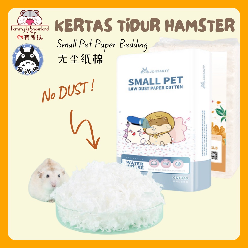 Hamster Paper Bedding Low Dust Paper Cotton Bedding Small Pet Paper ...