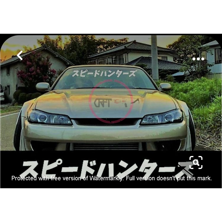 CFS335 Speed Hunter Speedhunter JDM Kanji Stiker Sticker Vinyl Decal ...