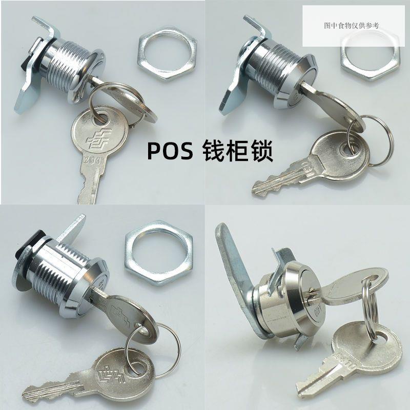 Supermarket POS Cash Register Box Cash Register Counter Three-speed ...