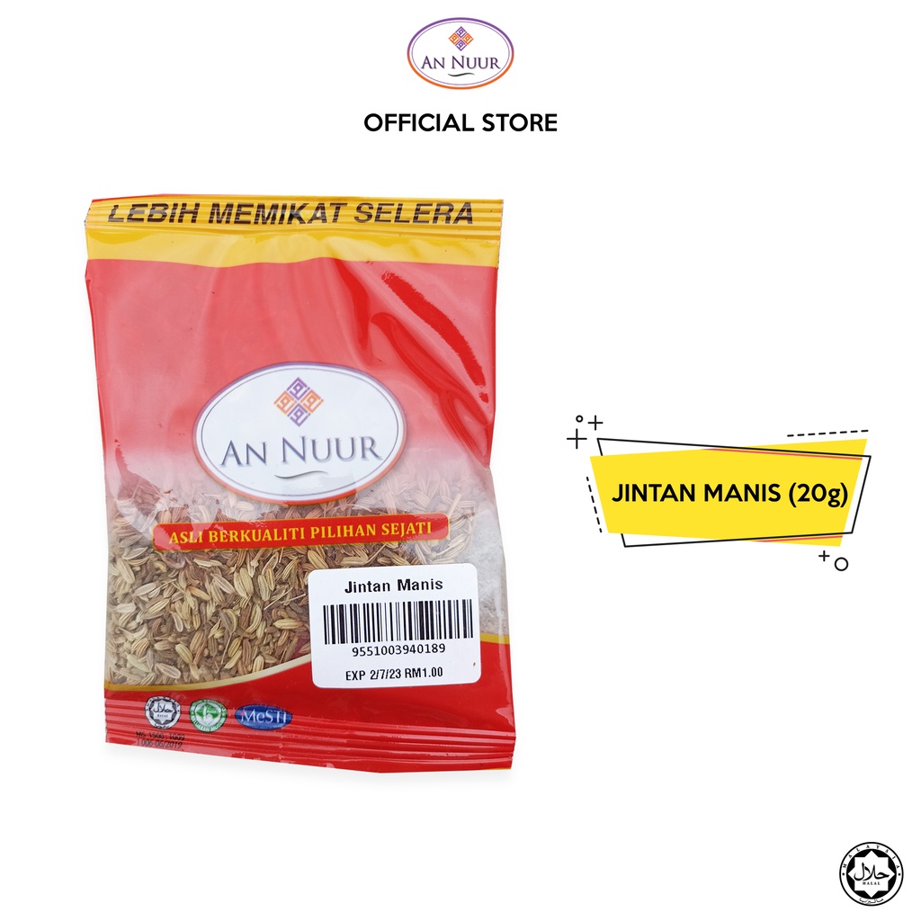 Rempah Jintan Manis / Fennel Seeds An Nuur [20g] | Shopee Malaysia