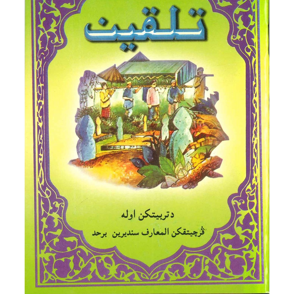 (SET OF 5) Buku TALKIN LENGKAP JAWI ALM | Shopee Malaysia