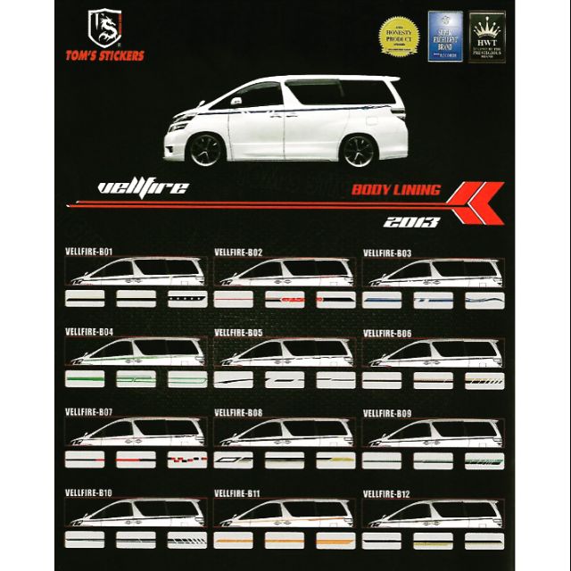 👍Body Lining Stickers-Toyota Vellfire | Shopee Malaysia